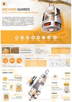 ORCHARD GUARDS果园卫士 | James Dyson Award
