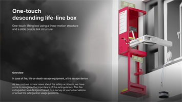 One-touch descending life-line box | James Dyson 設計大獎